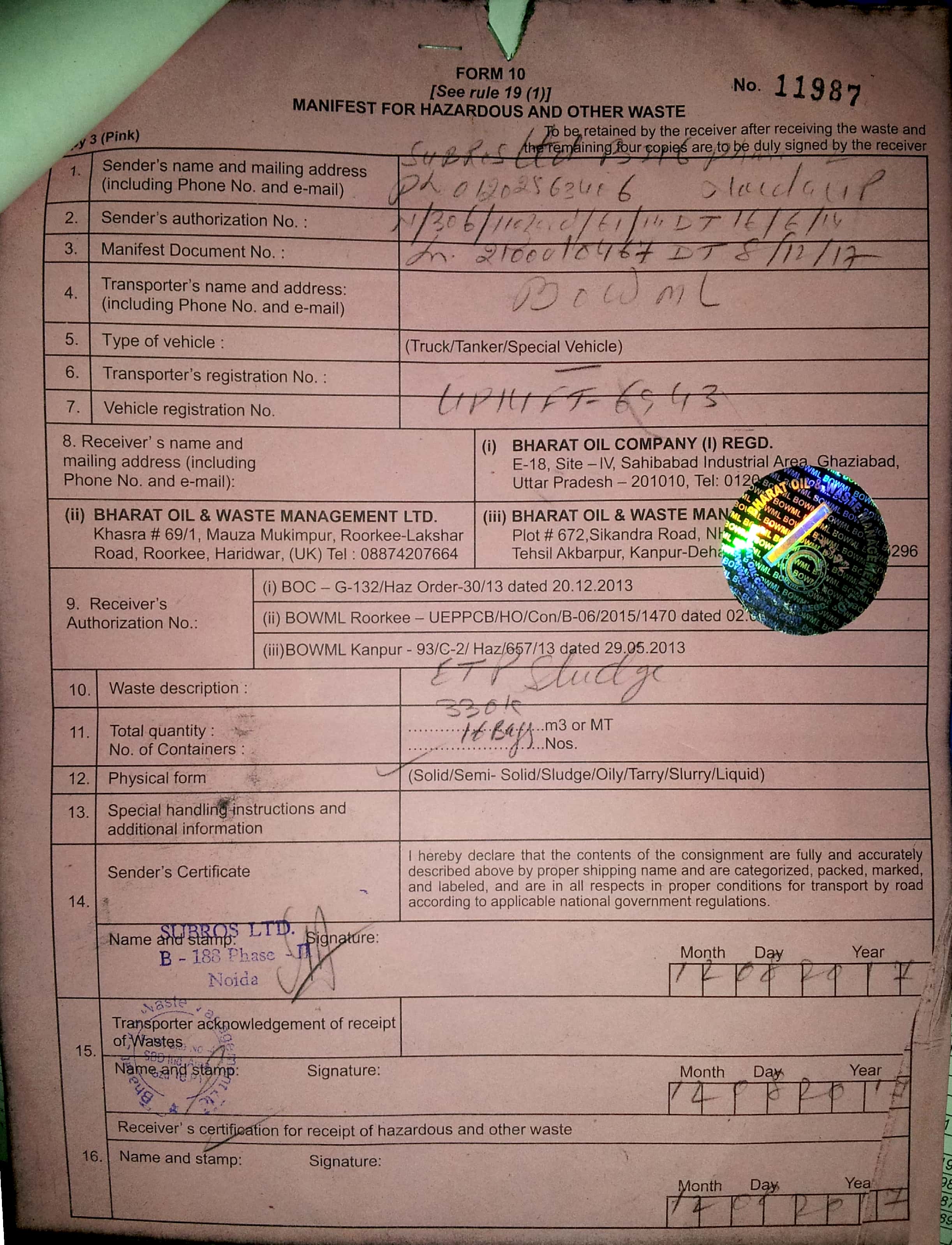 Index of /public/upload/manifest