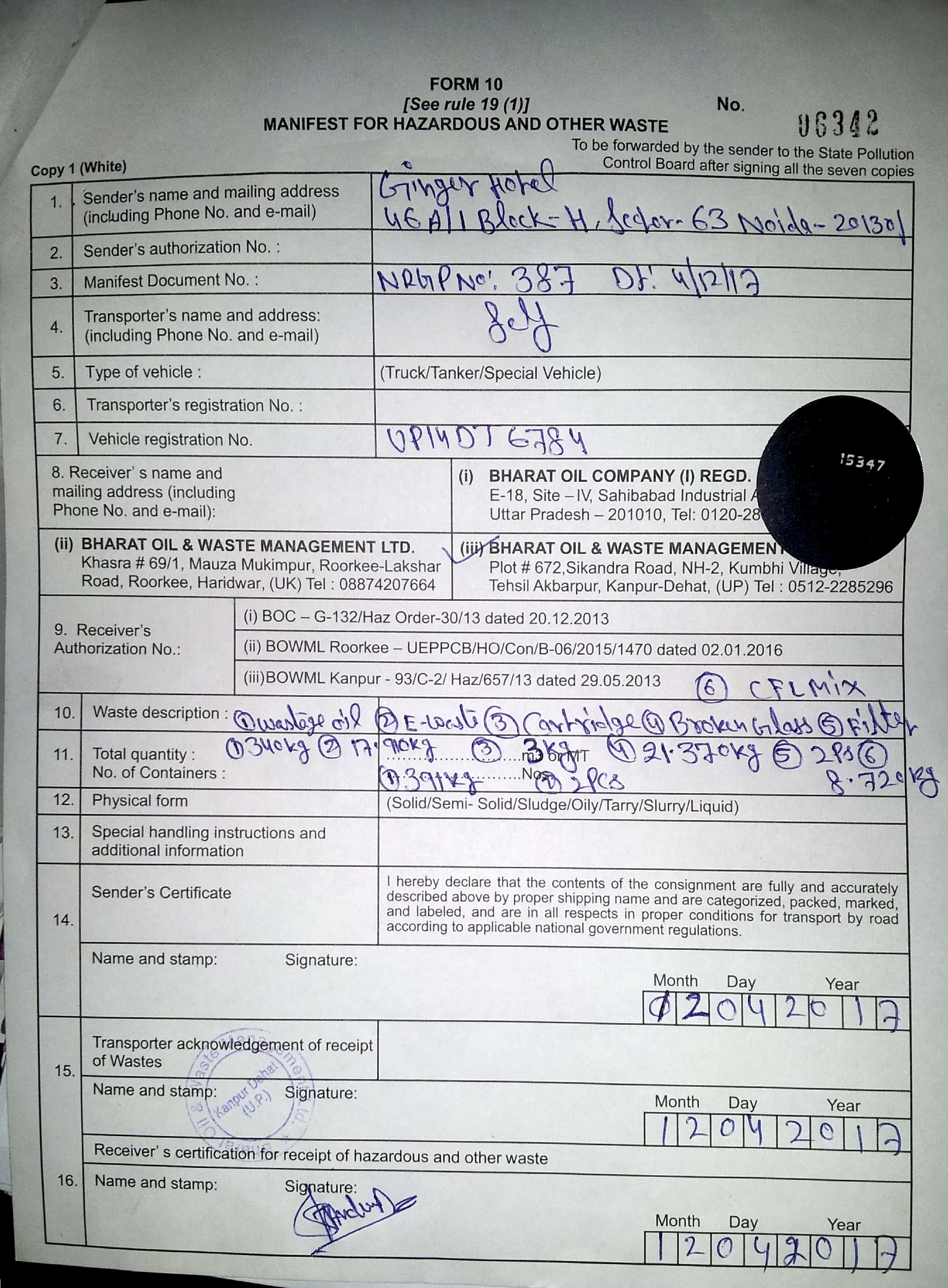 Index of /public/upload/manifest