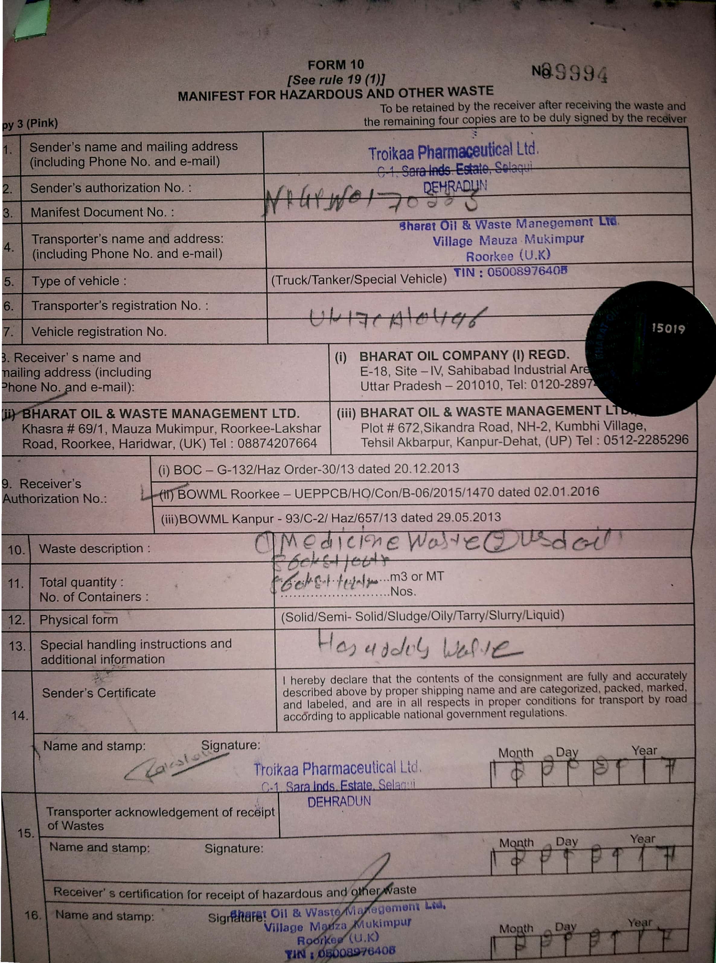 Index of /public/upload/manifest