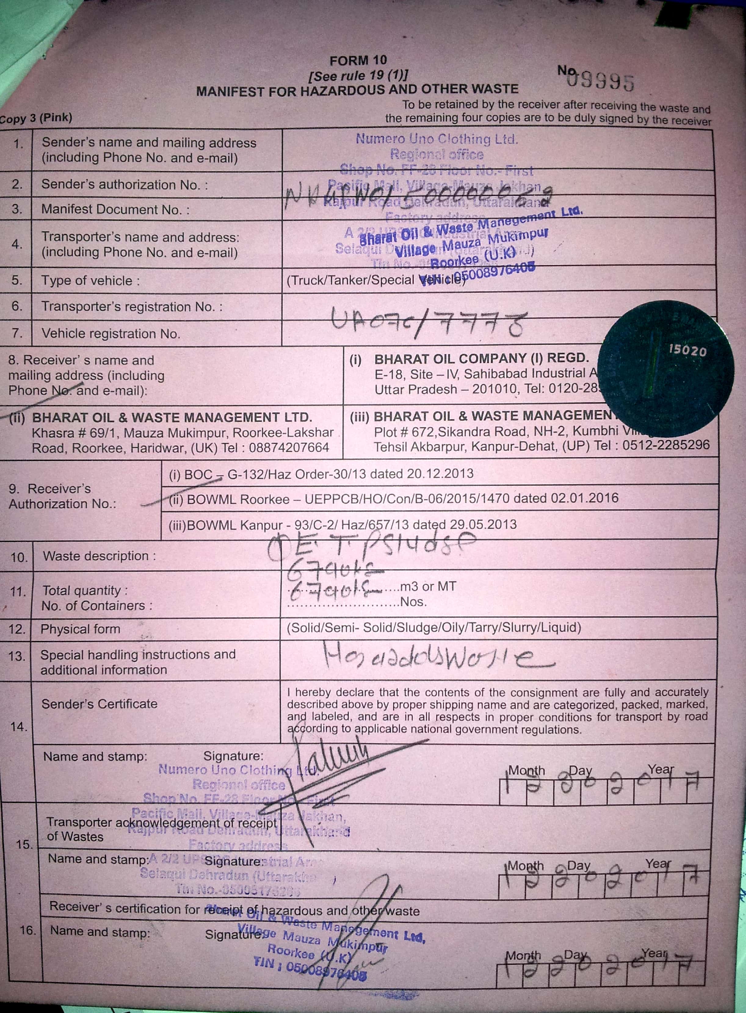 Index of /public/upload/manifest